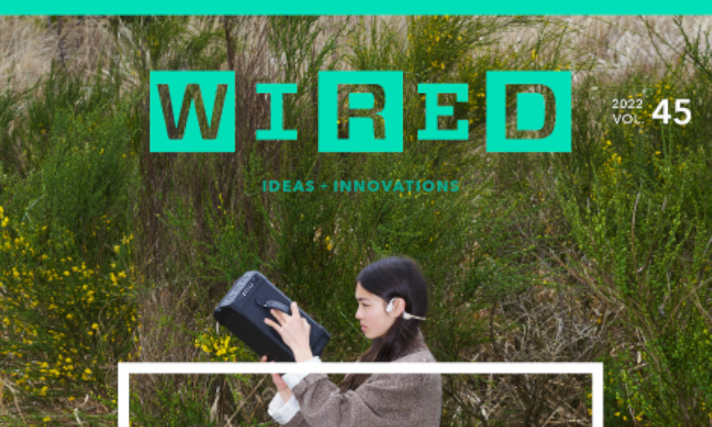 WIRED Vol.45 2022年 7月号 – CARRY THE SUN® 公式ストア