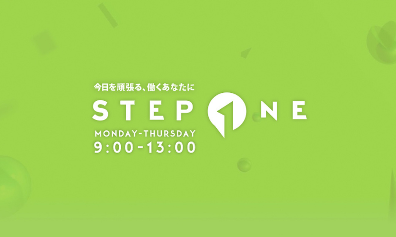 J-WAVE：STEP ONEで紹介されました – CARRY THE SUN® 公式ストア
